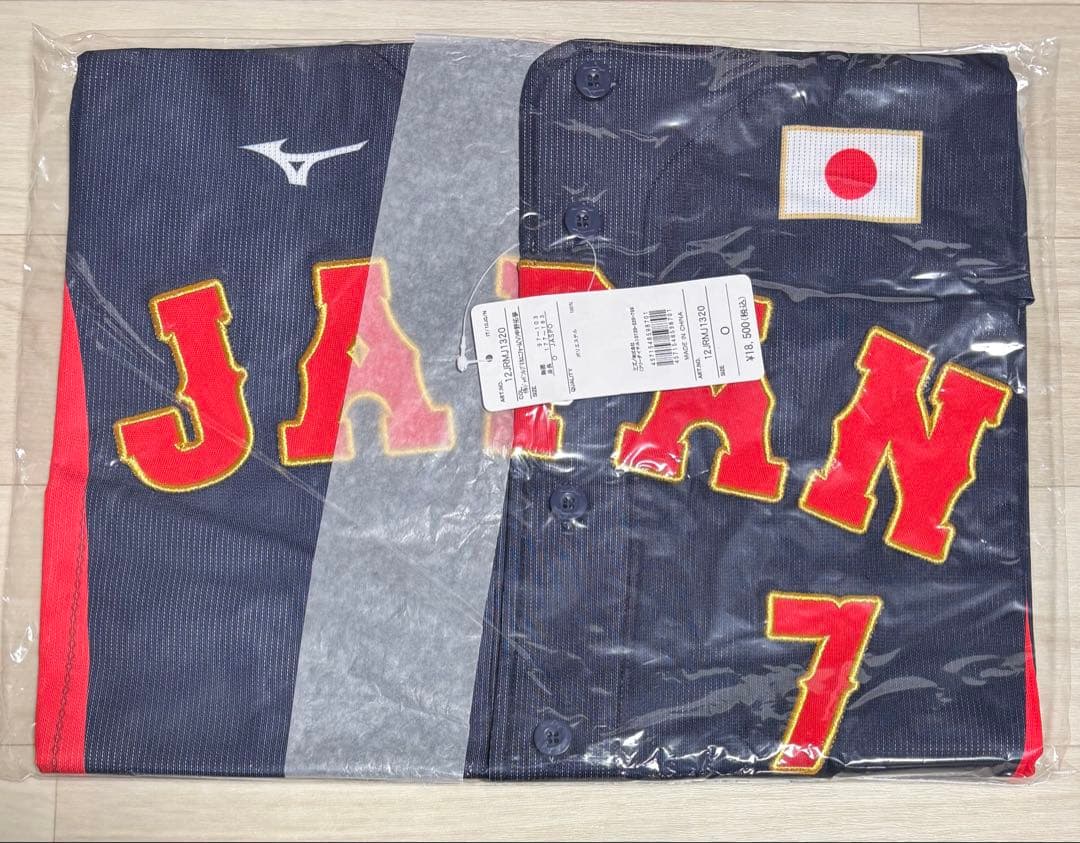 野球 日本代表 WBC 阪神タイガース 中野拓夢 ユニフォーム Oサイズ 新品