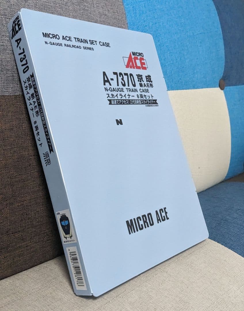 マイクロエース A-7370 京成新AE型 スカイライナー 8両セット「難あり」