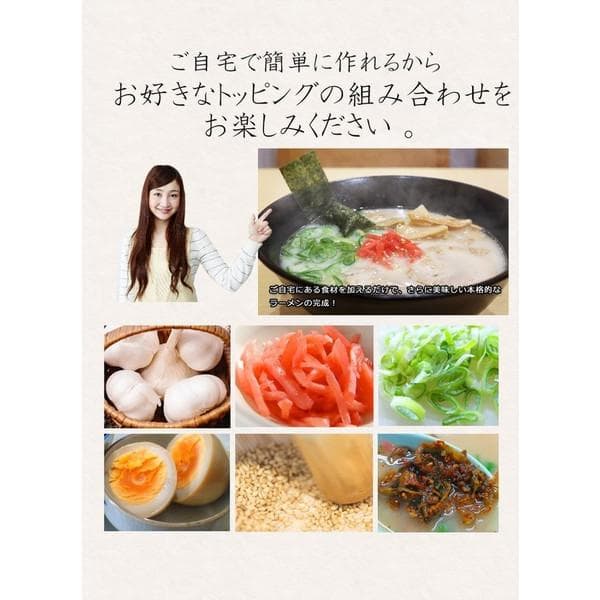 売れてます　 九州博多 豚骨ラーメンセット 10種類