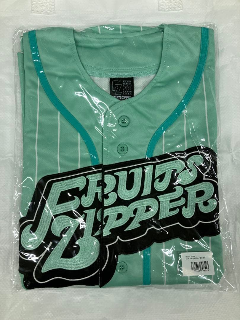 写真要確認　FRUITS ZIPPER フルーツジッパー　ユニフォーム　櫻井優衣