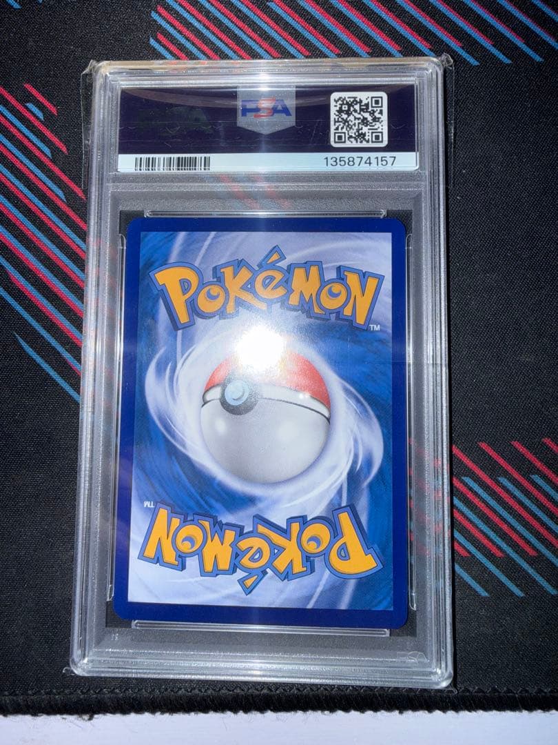 ポケモンカード　中国限定ジェムパックvol.3 ゲンガー AR psa10