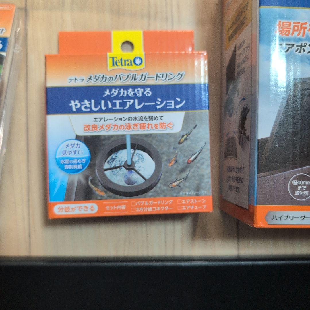 【豪華5点セット】テトラ メダカ飼育セット じょうろでキレイメダカ鉢 40黒