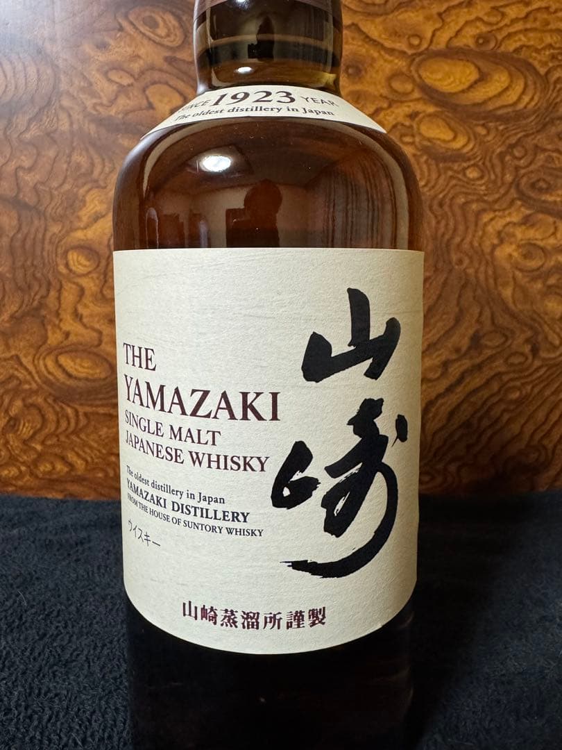 山崎Yamazaki シングルモルトウイスキー　700ml