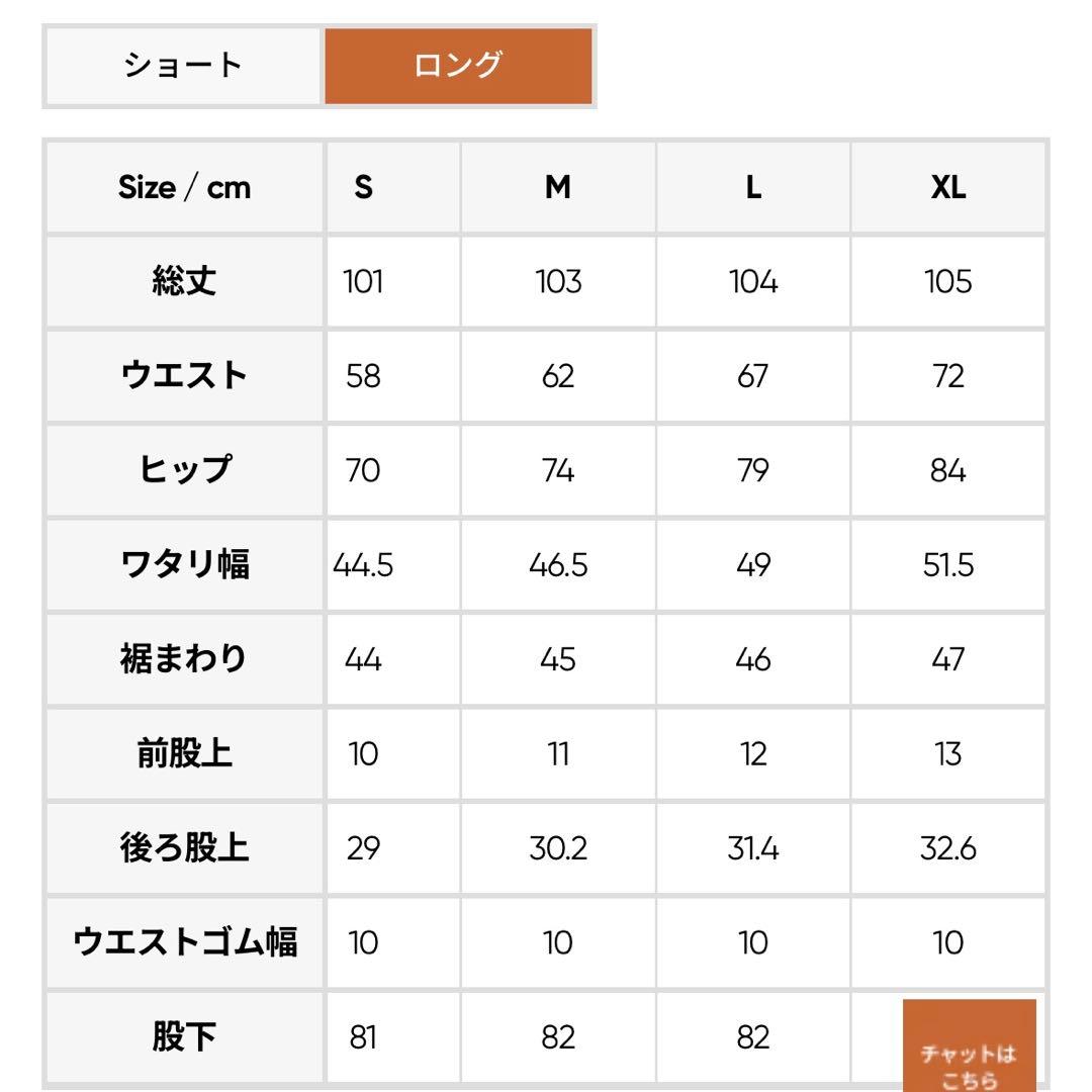 アンダール　裏起毛シャロンフレアレギンス