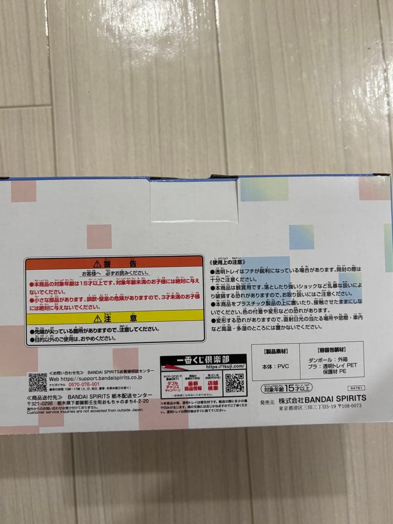 デジモン１番くじB賞C賞インペリアルドラモン、アグモンガブモンフィギュア&G賞