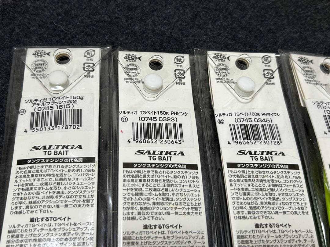 ②ダイワ TGベイト 180g 、150g、FKジグセット 取り付けフック付き！