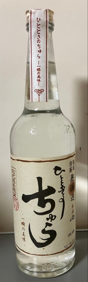 泡盛　ひとときのちゅら 43度　請福酒造