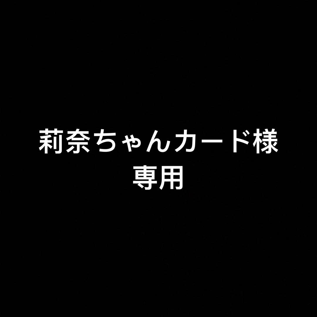 リーリエの決心　ノーマル　ポケモンカード　四百枚セット