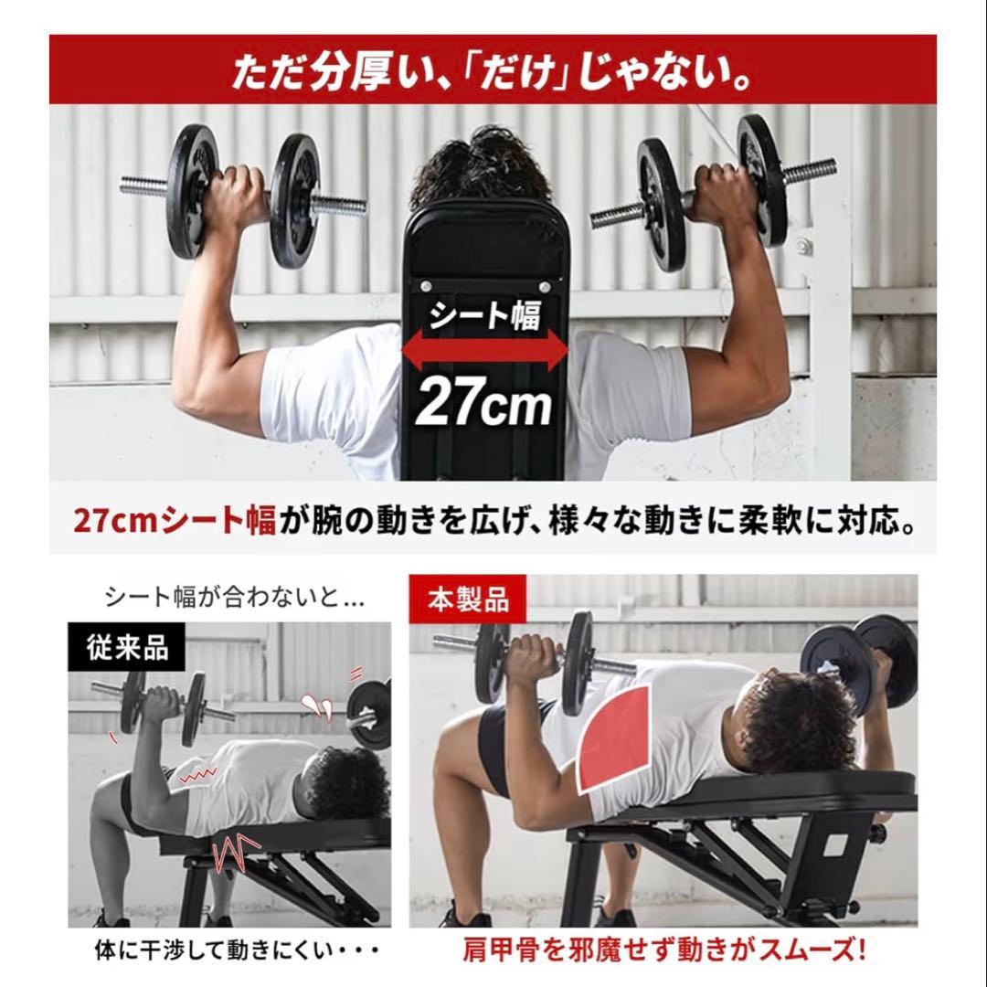 リーディングエッジ　トレーニングベンチ　ベンチ台