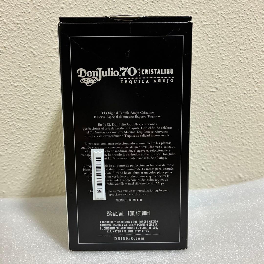 「新品」ドンフリオ　テキーラ　Don Julio 70
