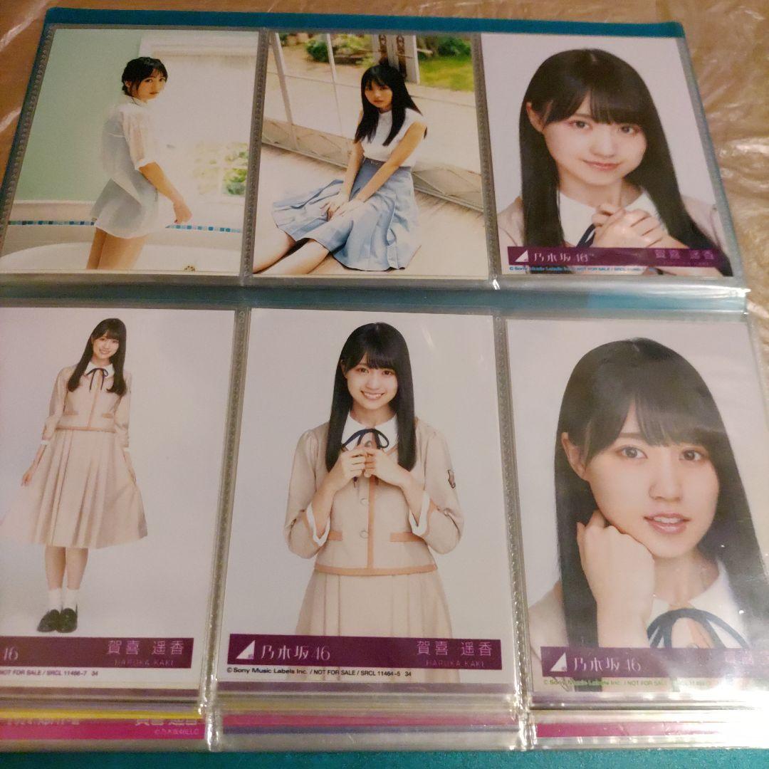 【お買い得】乃木坂46 賀喜遥香 生写真 まとめ売り！31コンプ＋バラ8枚