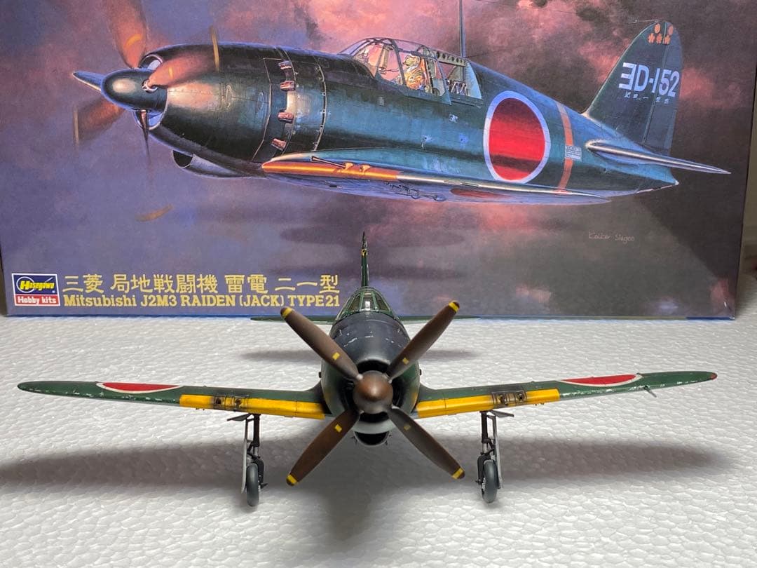 完成品　ハセガワ　1/48 局地戦闘機 雷電 21型　撃墜王　赤松中尉