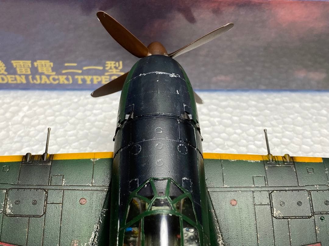 完成品　ハセガワ　1/48 局地戦闘機 雷電 21型　撃墜王　赤松中尉
