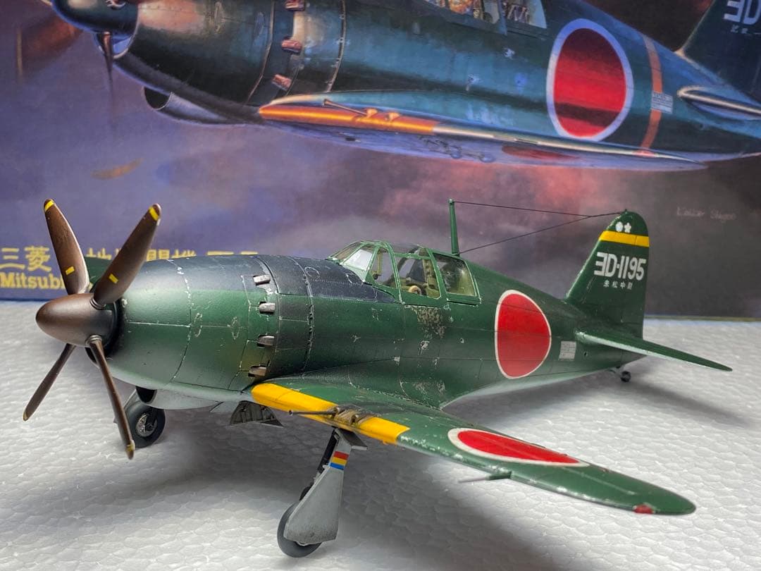 完成品　ハセガワ　1/48 局地戦闘機 雷電 21型　撃墜王　赤松中尉