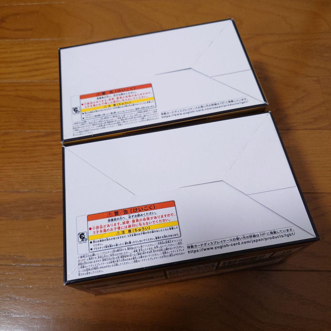 レジェンダリーゴールドボックス 遊戯王 2box 未開封