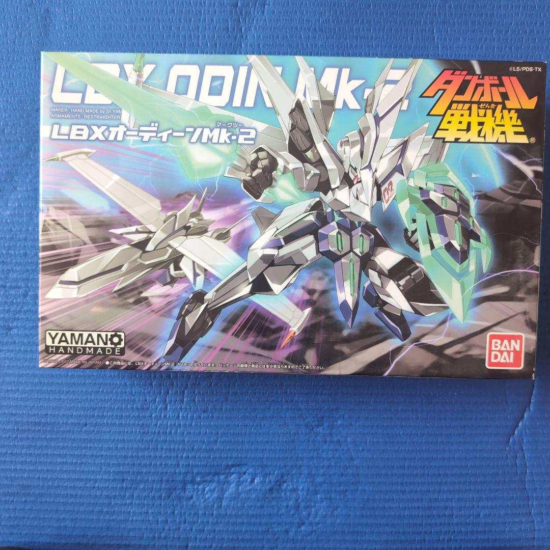 LBXオーディーンMK-Ⅱ　未組立て　ダンボール戦機