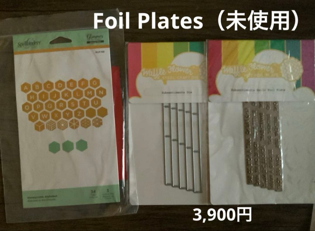 Spellbinders　Glimmer Hot Foil セット（本体未使用）