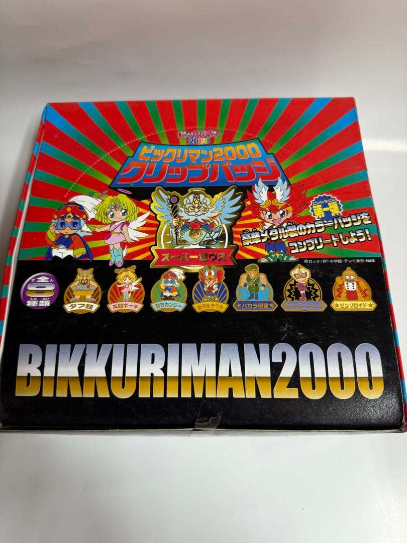 ビックリマン2000 クリップバッジ　未開封品