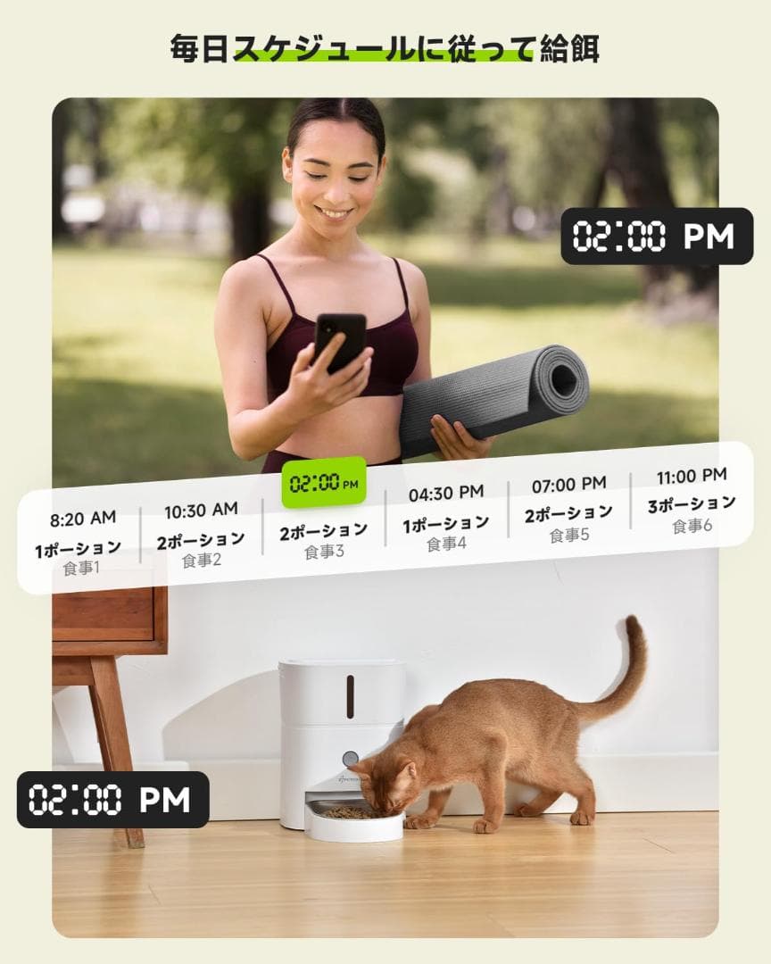 自動給餌器 タイマー機能 音声録音 猫 3L容量 2WAY給電