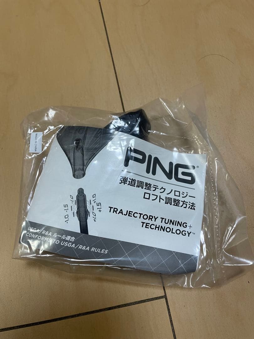 PING G410 LST ドライバー 10.5度