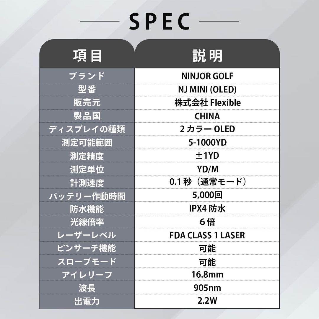 美品NINJOR GOLF NJ MINI OLED レーザー距離計3点間計測