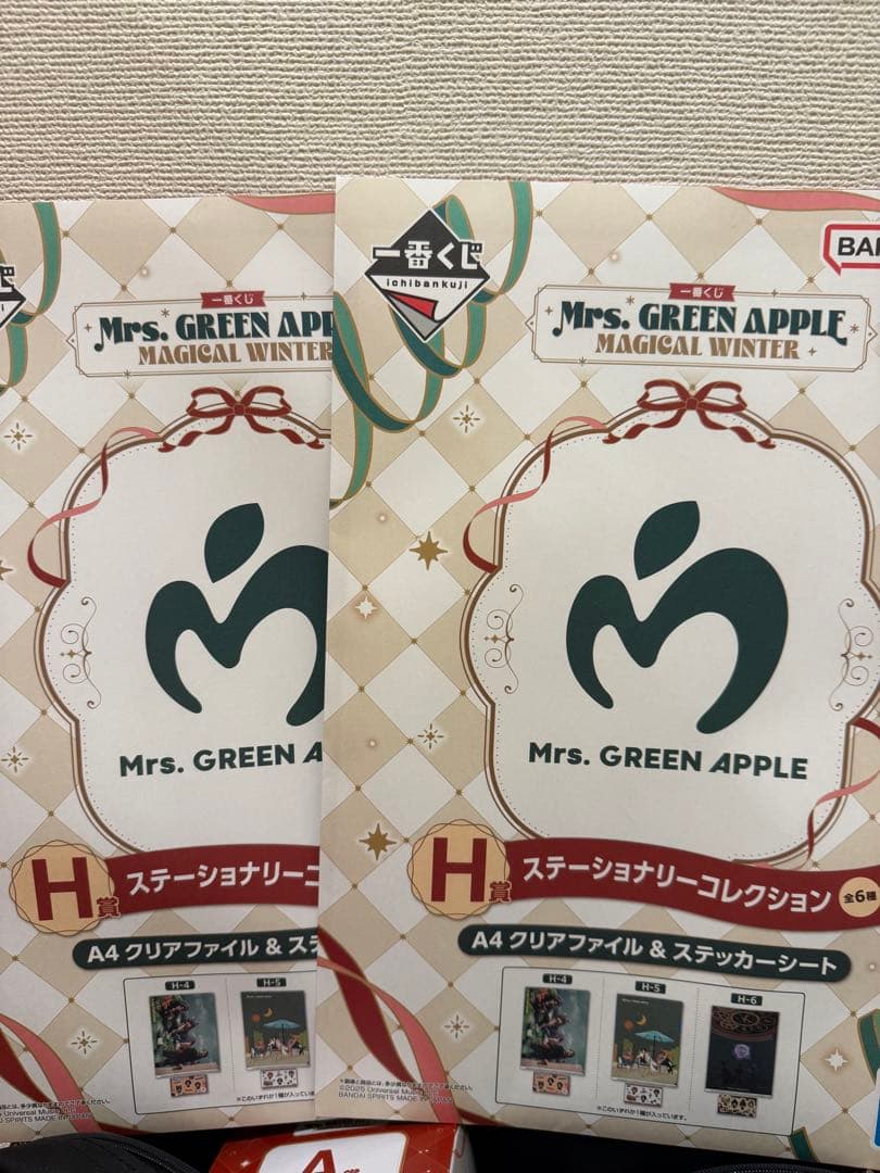 一番くじ　Mrs. GREEN APPLE A賞　ぬいぐるみマスコット　H賞2点