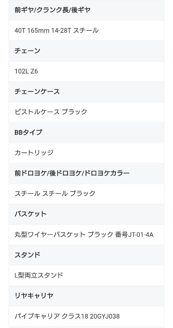 自転車 ブライトデイ プラス マットモカベージュ 20インチ / 外装6段