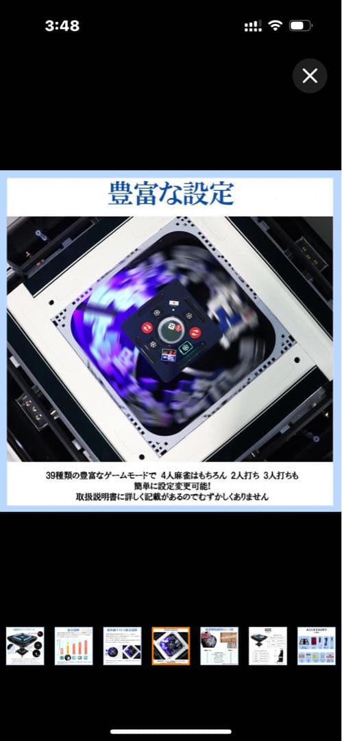 全自動麻雀卓 麻雀卓 麻雀セット 麻雀牌 28mm折りたたみ 麻雀台 f-jhl