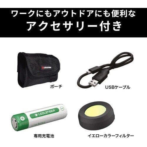 新品 LEDLENSER LEDヘッドランプ H8R HEADLAMP 特別仕様