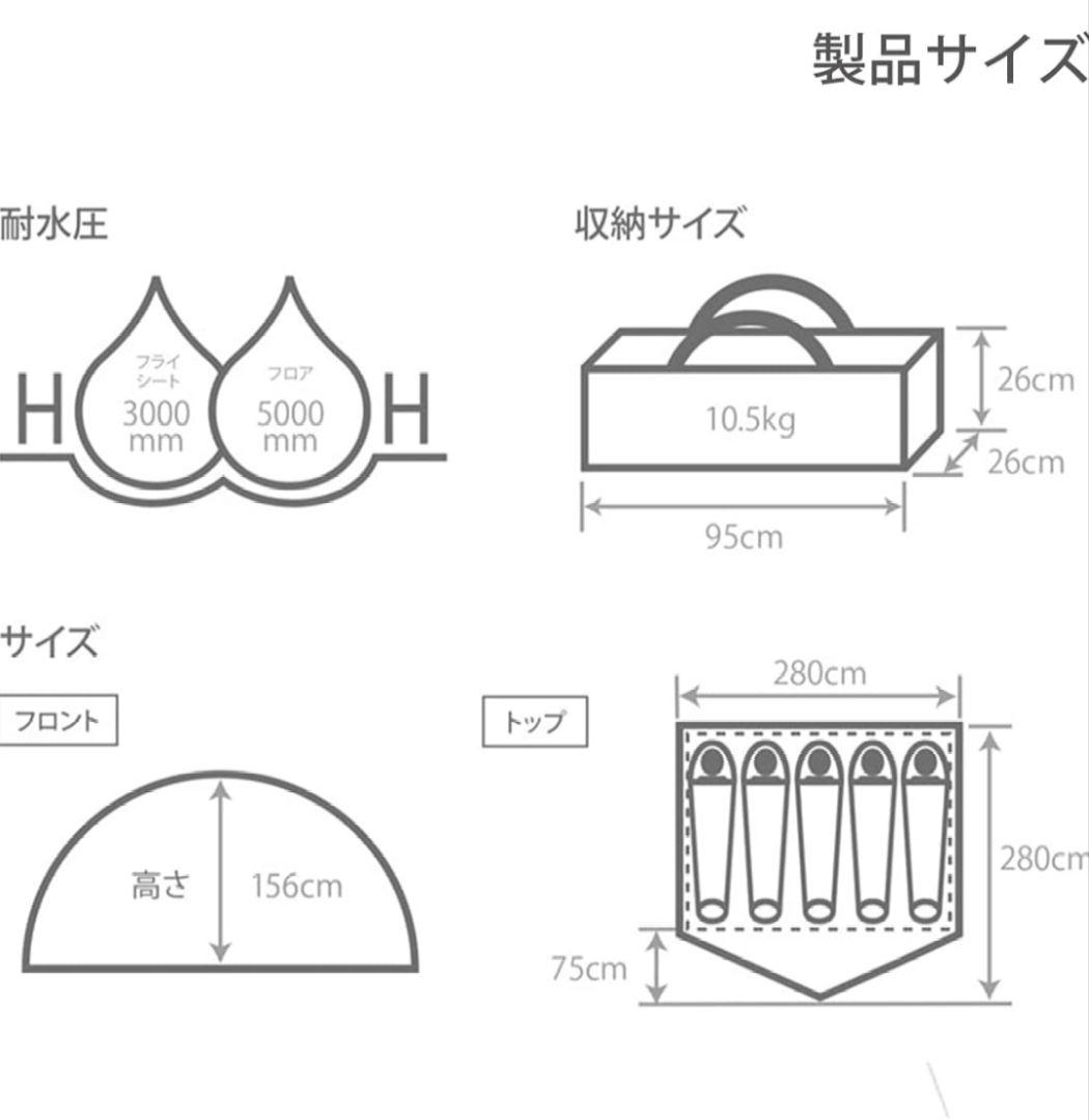 わがやのテント