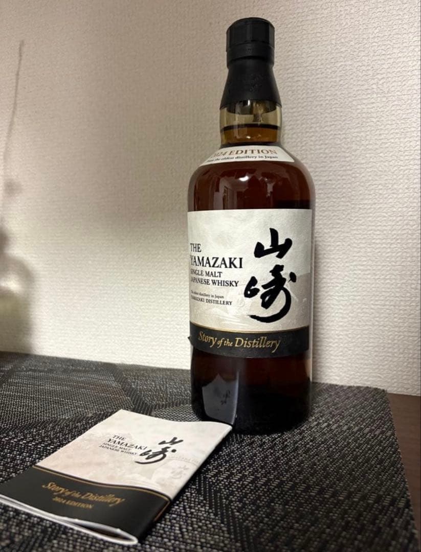 【きんたろう】山崎 白州 EDITION 2024 新品 箱付 サントリー