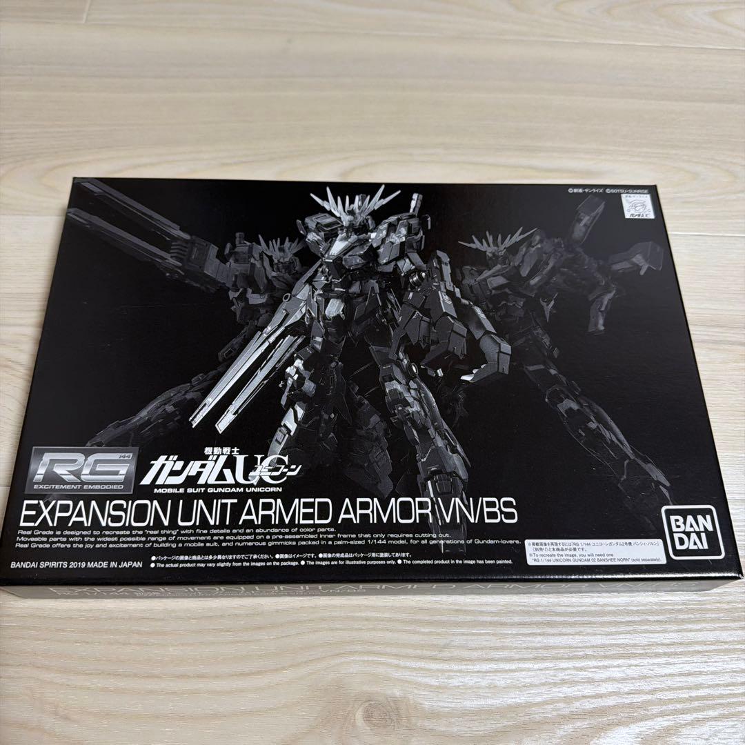 RG シナンジュ拡張セット & アームドアーマーVN/BS