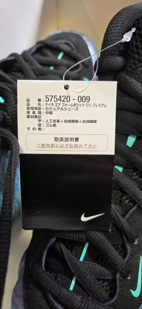 シューズ(男性用) Air Foamposite One PRM 9.5 27.5cm
