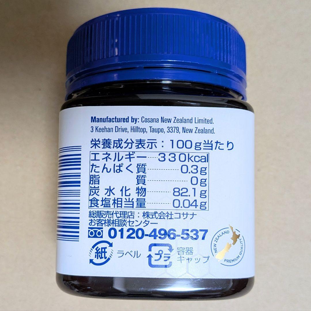 コサナ　マヌカハニー　MGO600　250g×4個