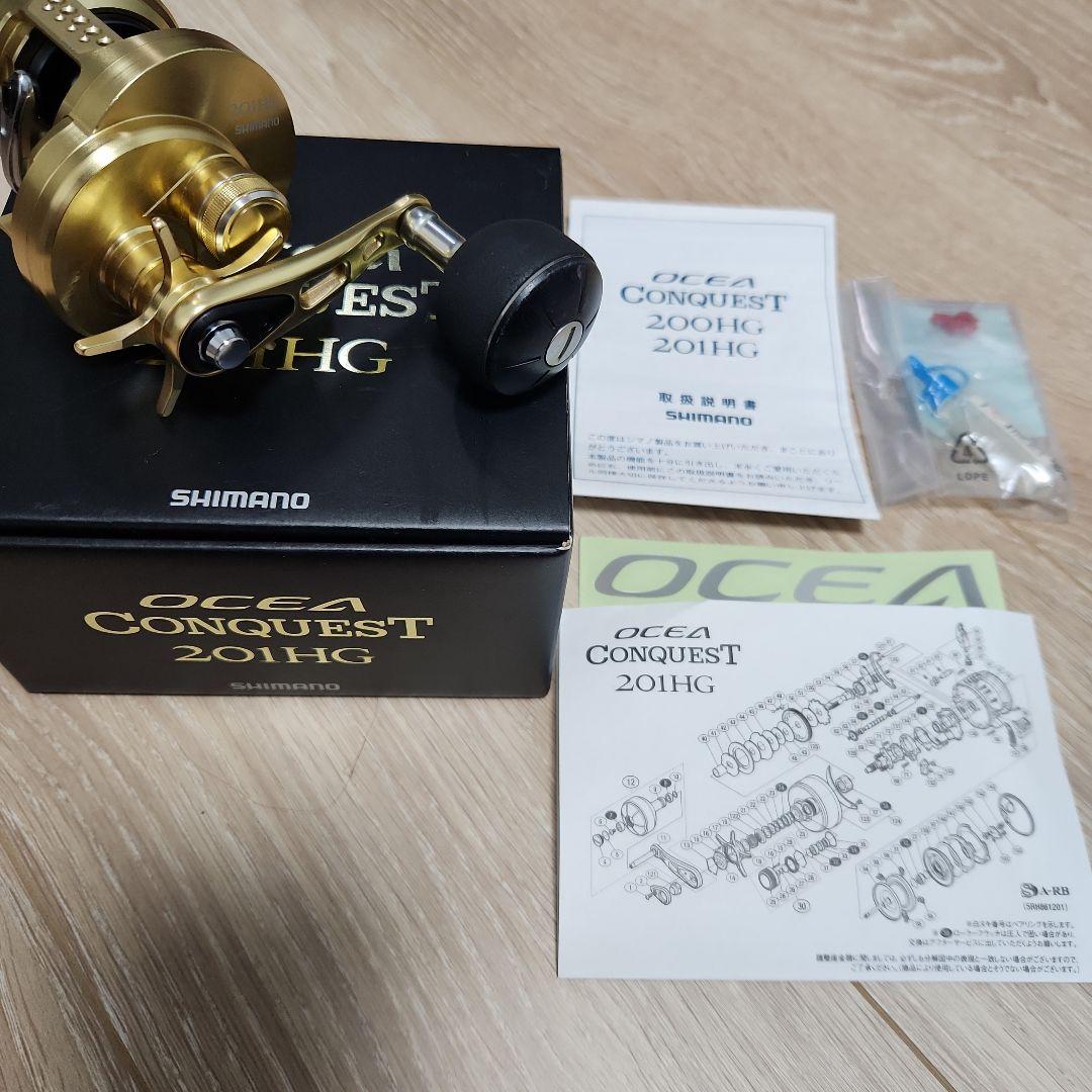SHIMANO OCEA CONQUEST 201HGメンテ済み　オシコン