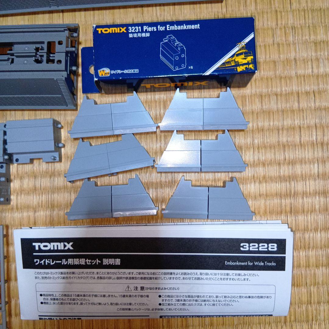 TOMIX　ワイドレール用築堤