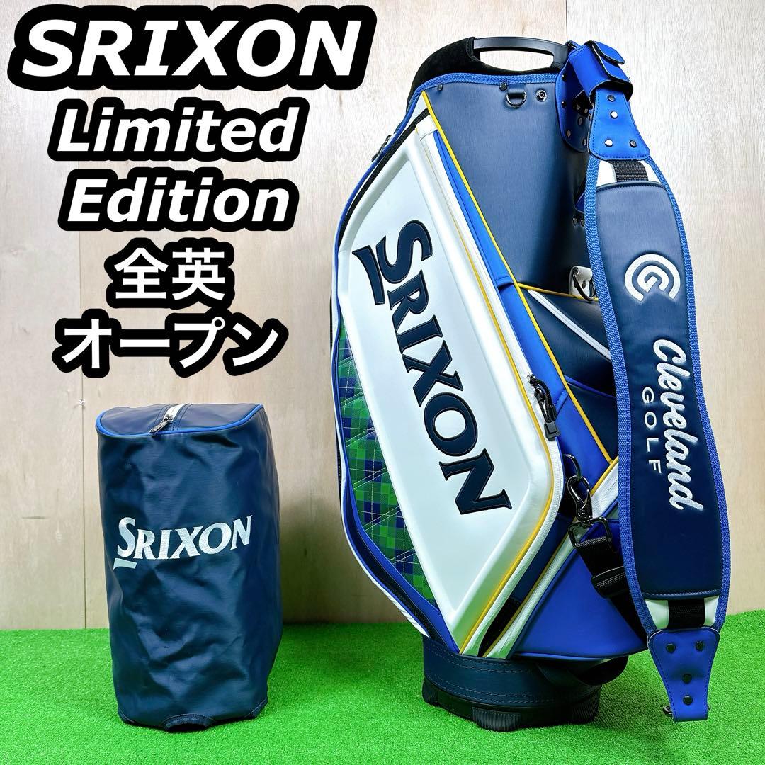 ☆美品 SRIXON 全英オープン 限定 キャディバッグ 10.5インチ ３点式