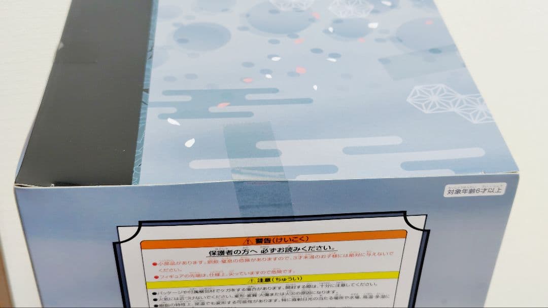 刀剣乱舞　ぬーどるストッパー 山姥切国広　山姥切長義 フィギュア A賞 B賞