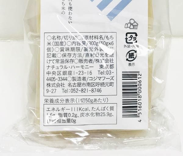 【専用】自然栽培 玄米茶(60g) など13品