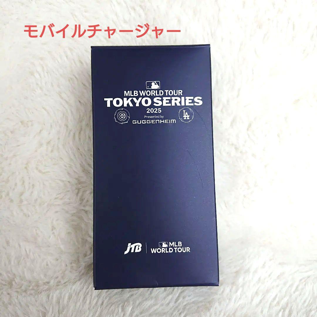 未使用✨MLB 東京シリーズ2025 プレミアムラウンジ記念品&大谷ユニフォーム