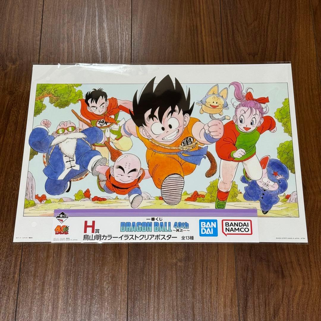 【新品未開封】ドラゴンボール 一番くじ 40周年 C賞、D賞、E賞
