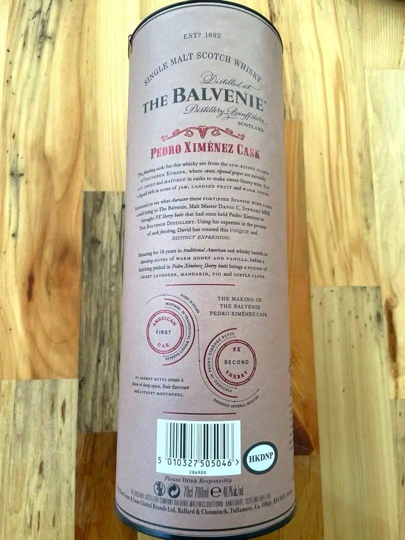 ザ バルヴェニー 18年 The Balvenie