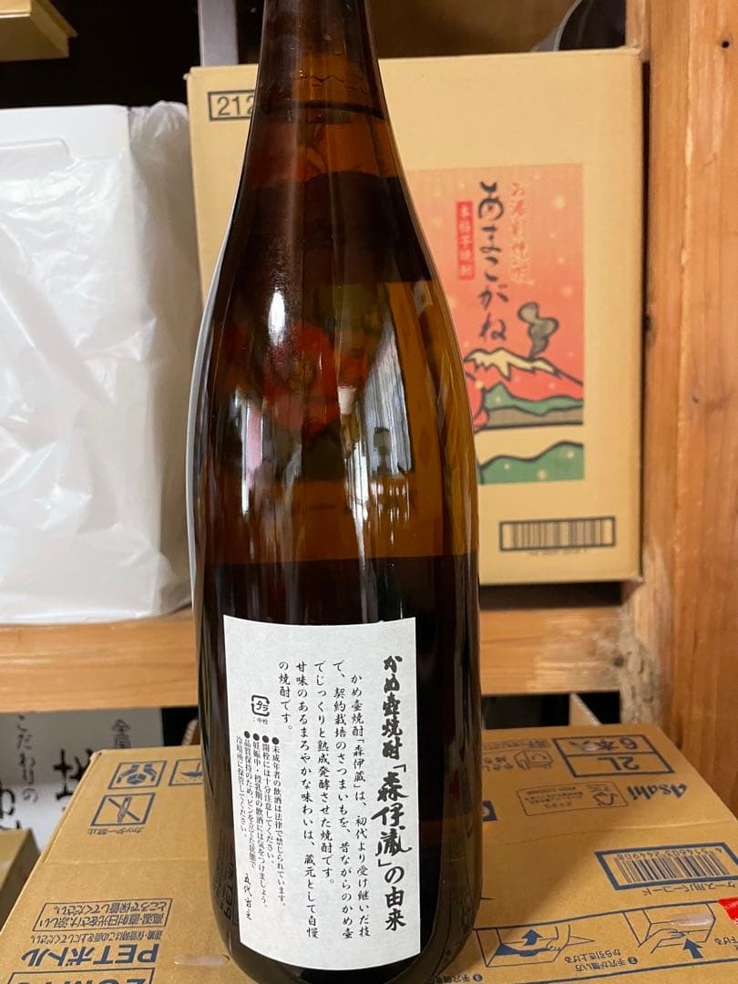 本格プレミア焼酎3本セット