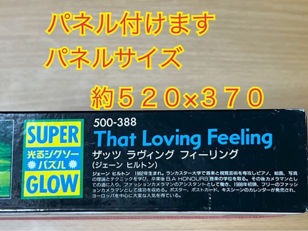 ビンテージ絶盤 ジグソーパズル 昭和レトロ　鏡