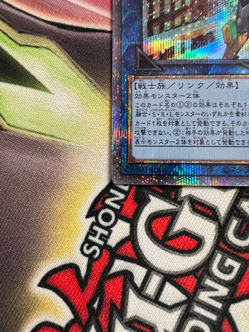 遊戯王　S:Pリトルナイト　25th クオシク