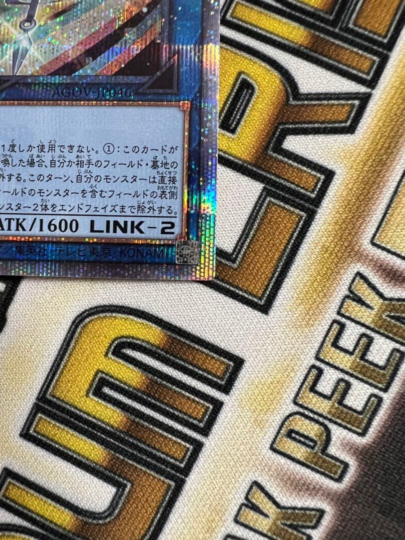 遊戯王　S:Pリトルナイト　25th クオシク