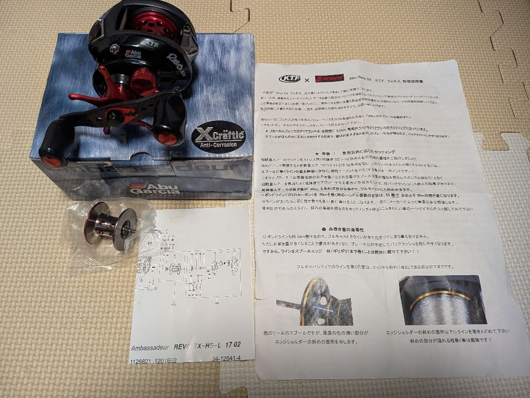Abu Garcia REVO SX K.T.F フィネス