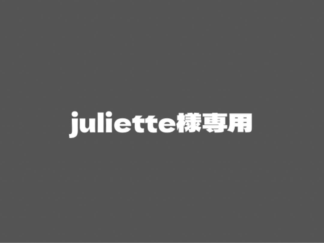 ドッグフード juliette