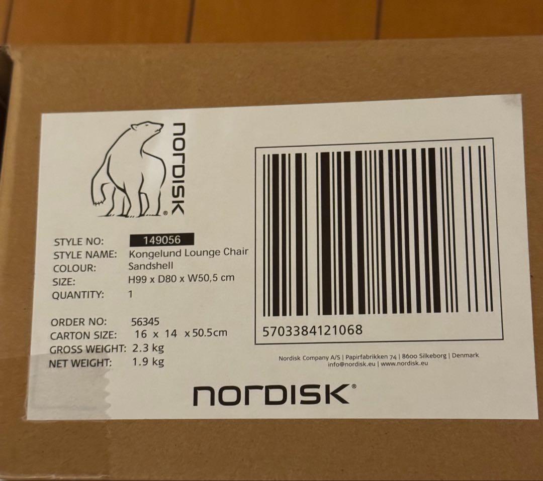 【正規品】NORDISK アウトドアチェア ⭐️箱、ケース付き　定価43010円