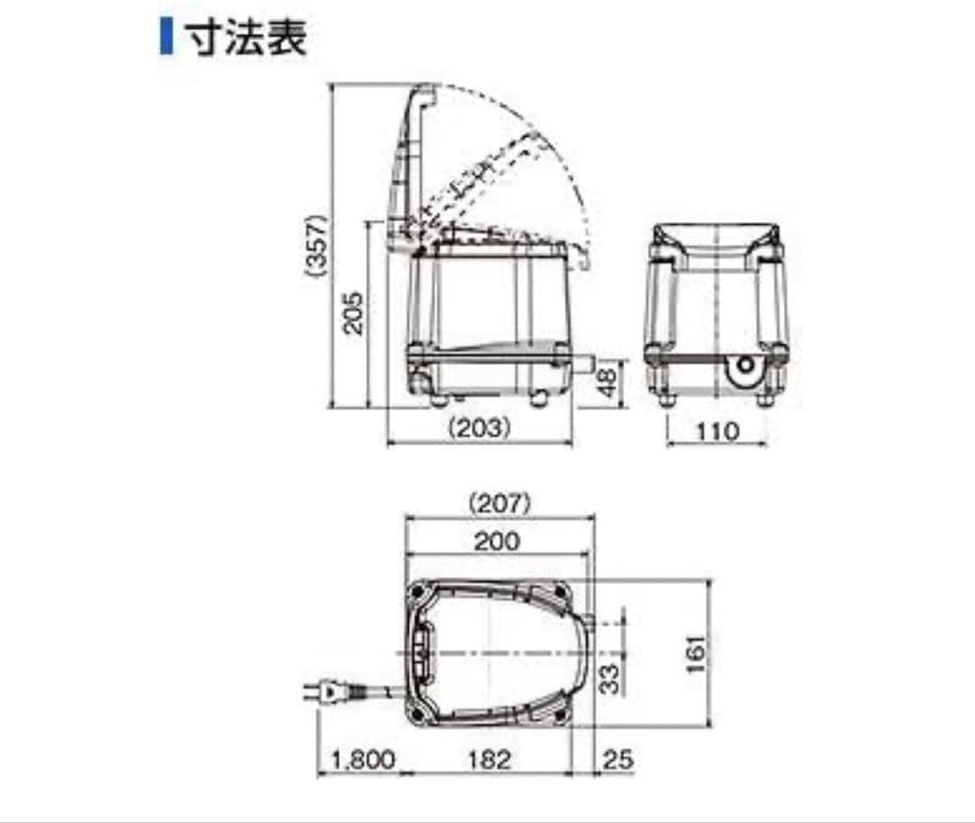 UniSB 80 フジクリーン